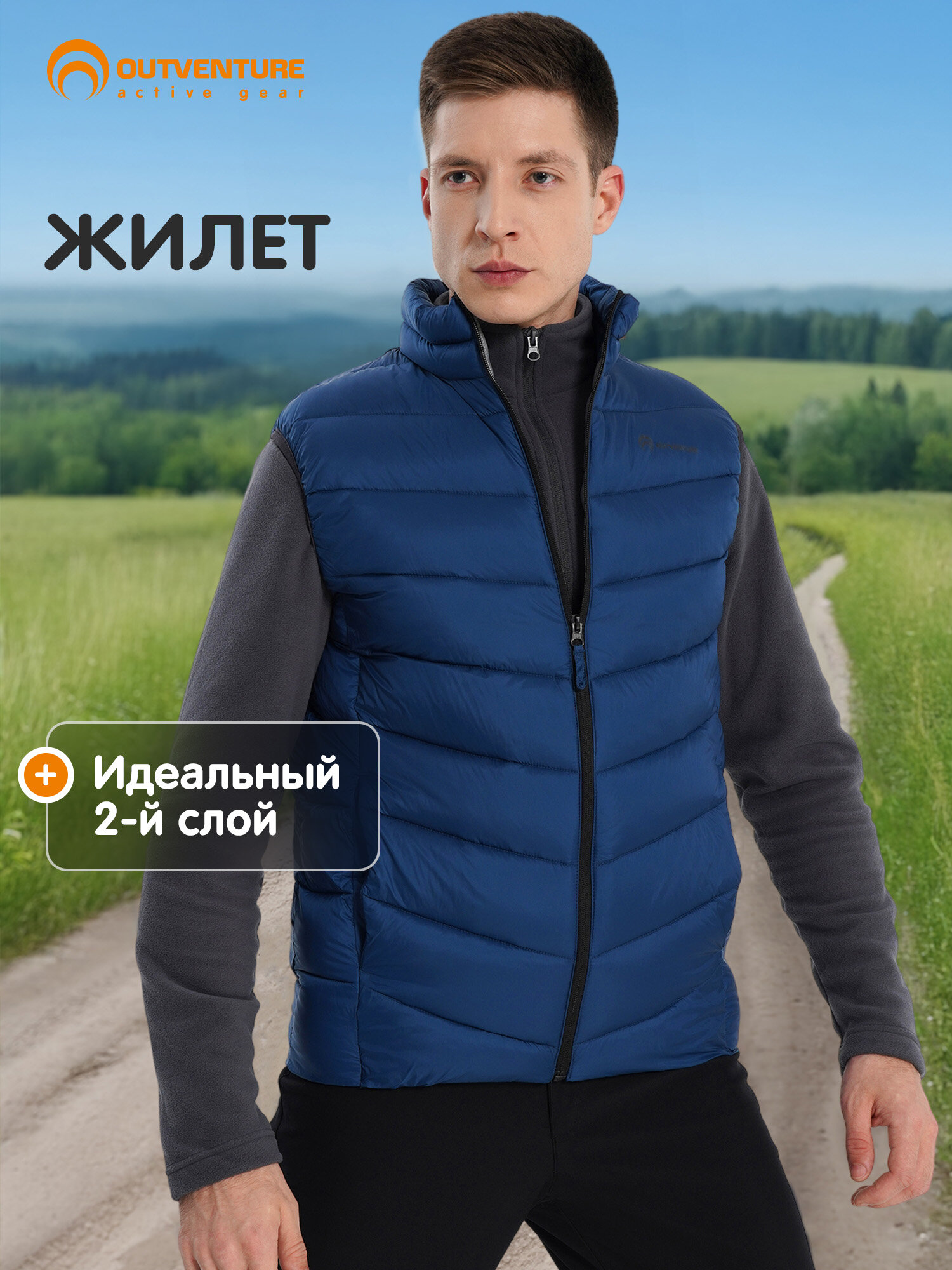 Жилет