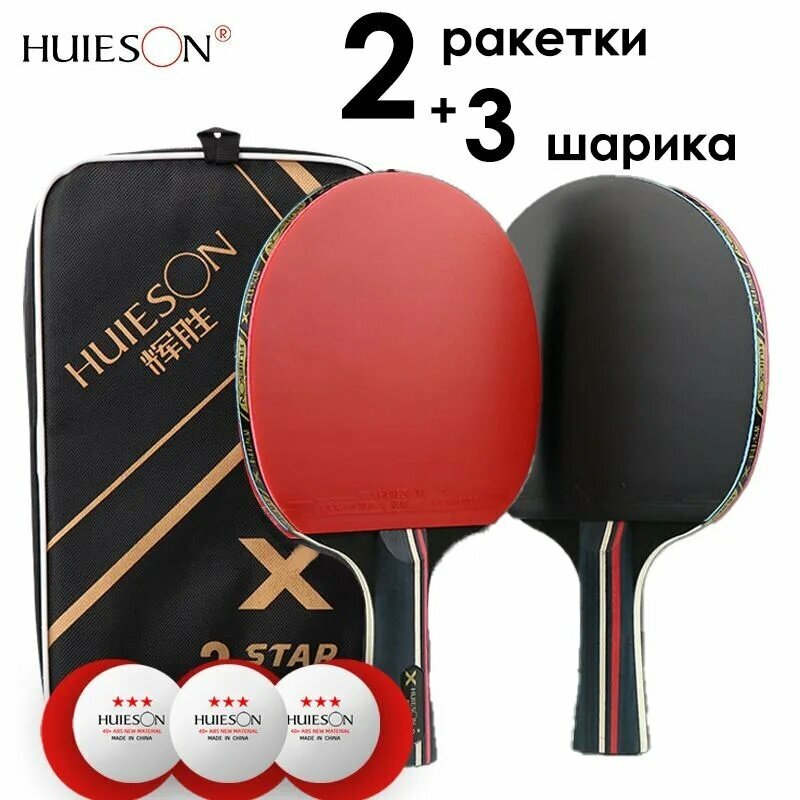 Huieson Ракетка для настольного тенниса
