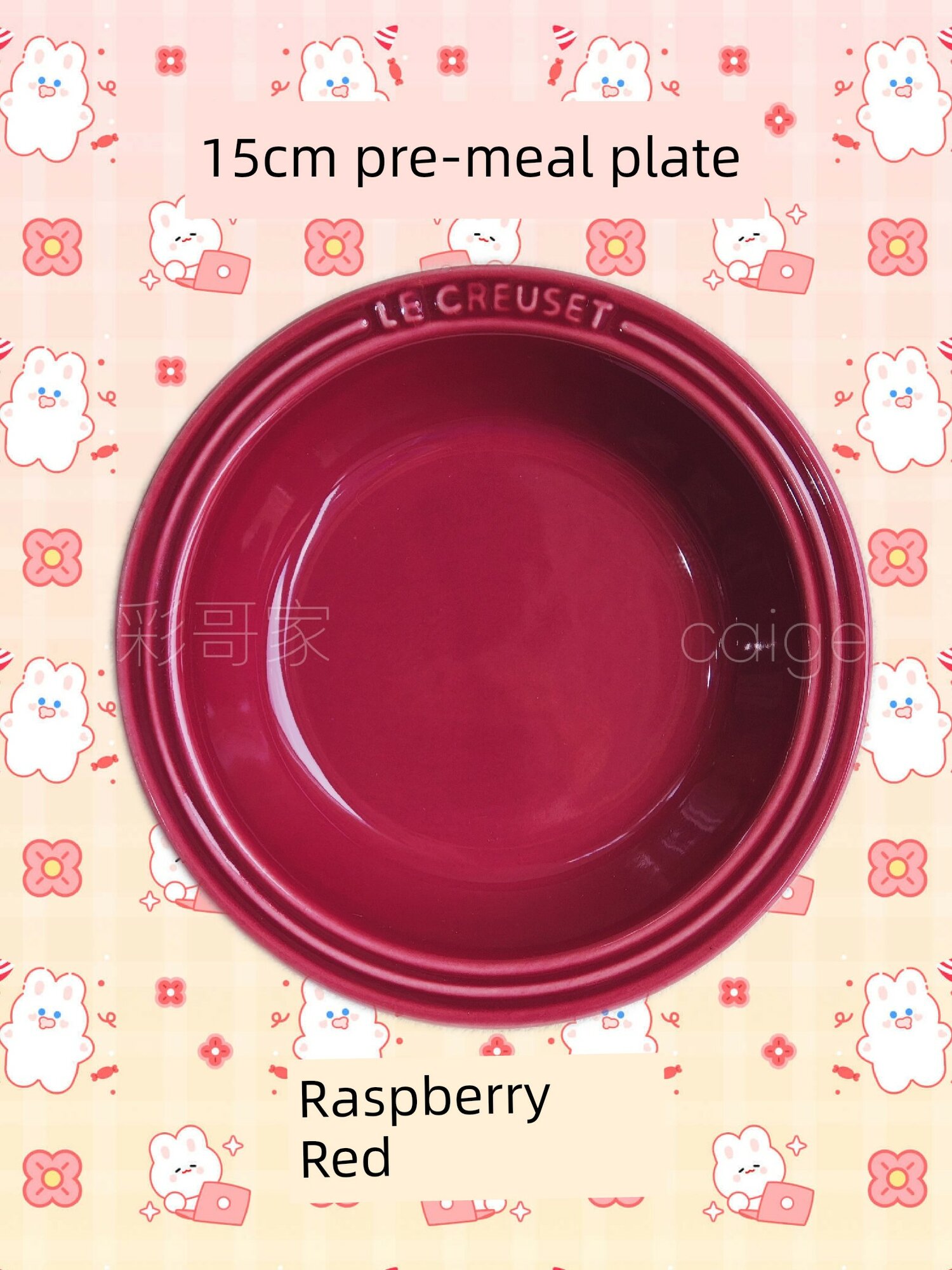 Тарелка-аппетайзер Le Creuset Cool Color 15 см диаметр 200 мл емкость малиновый красный керамическая посуда