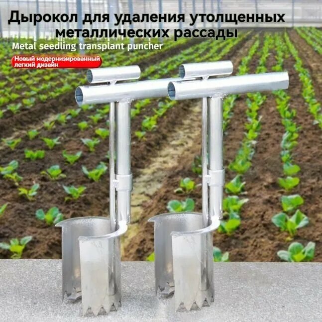 Разбрасыватель/Сеялка — фото 1