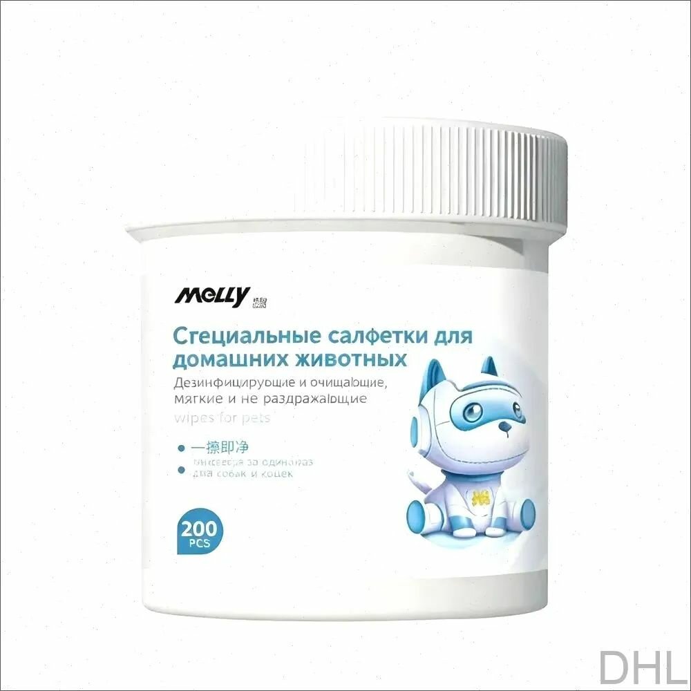 Влажные салфетки для животных 100 штук / Диски для устранения слёзных дорожек, ухода за глазами и ушами питомцев / Ватные диски, пропитанные лосьоном для чистки глаз и ушей собак и кошек