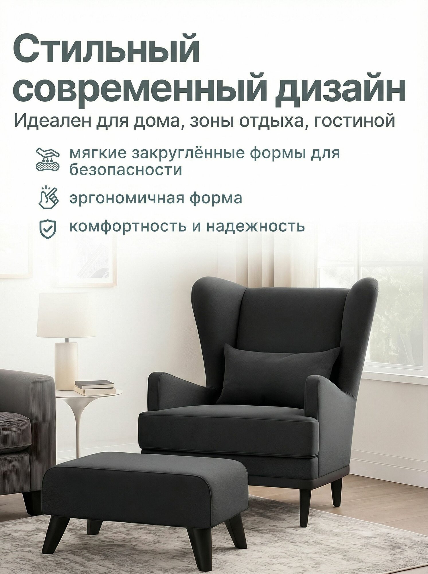 Кресло с пуфом Премьер, комплект мягкой мебели