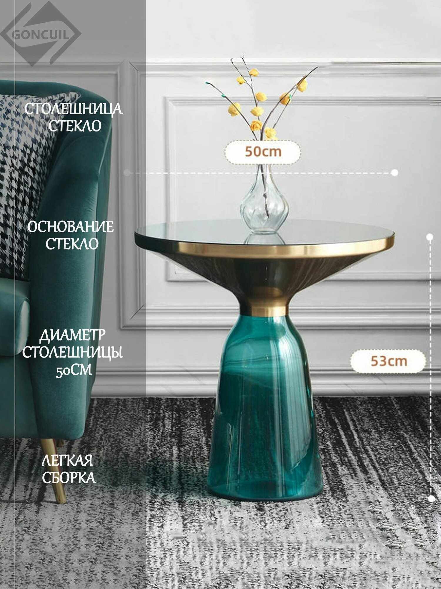Журнальный стол из стекла 50×53 см — стильный современный простой столик для гостиной и прихожей для книг и чашки
