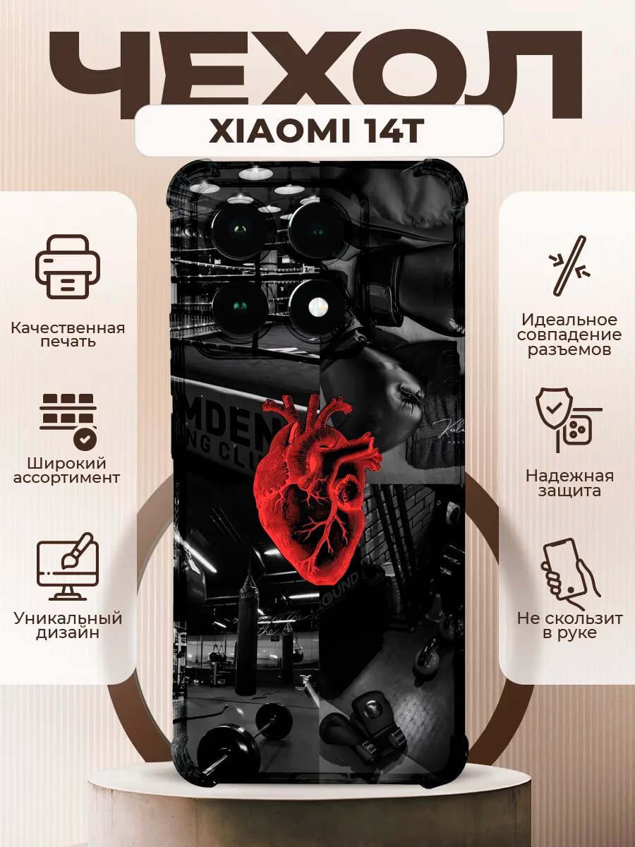 Чехол на Xiaomi 14T с принтом бокс