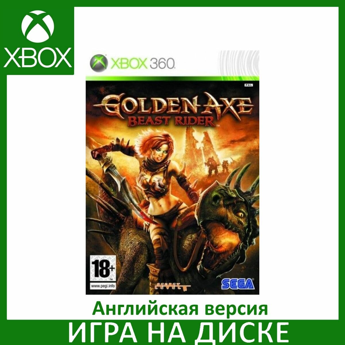 Игра Golden Axe Beast Rider Xbox 360 Диск Английская версия