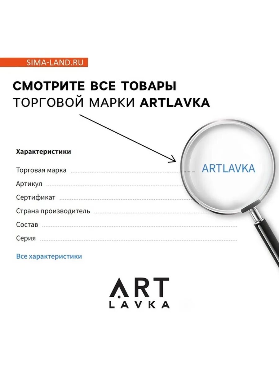 Премиальная бумага для акварели А4 20л 200 г/м2