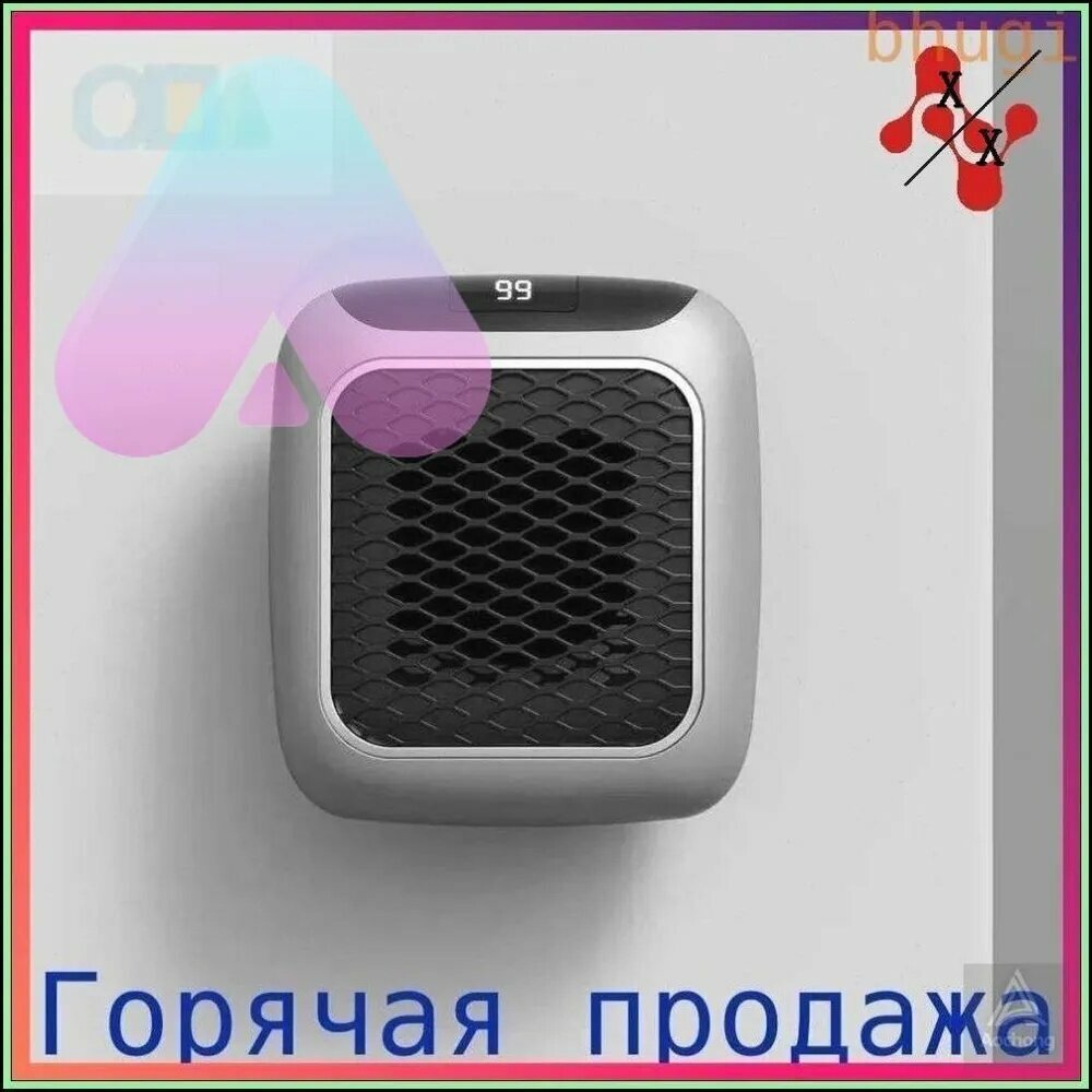 2026Обогреватель