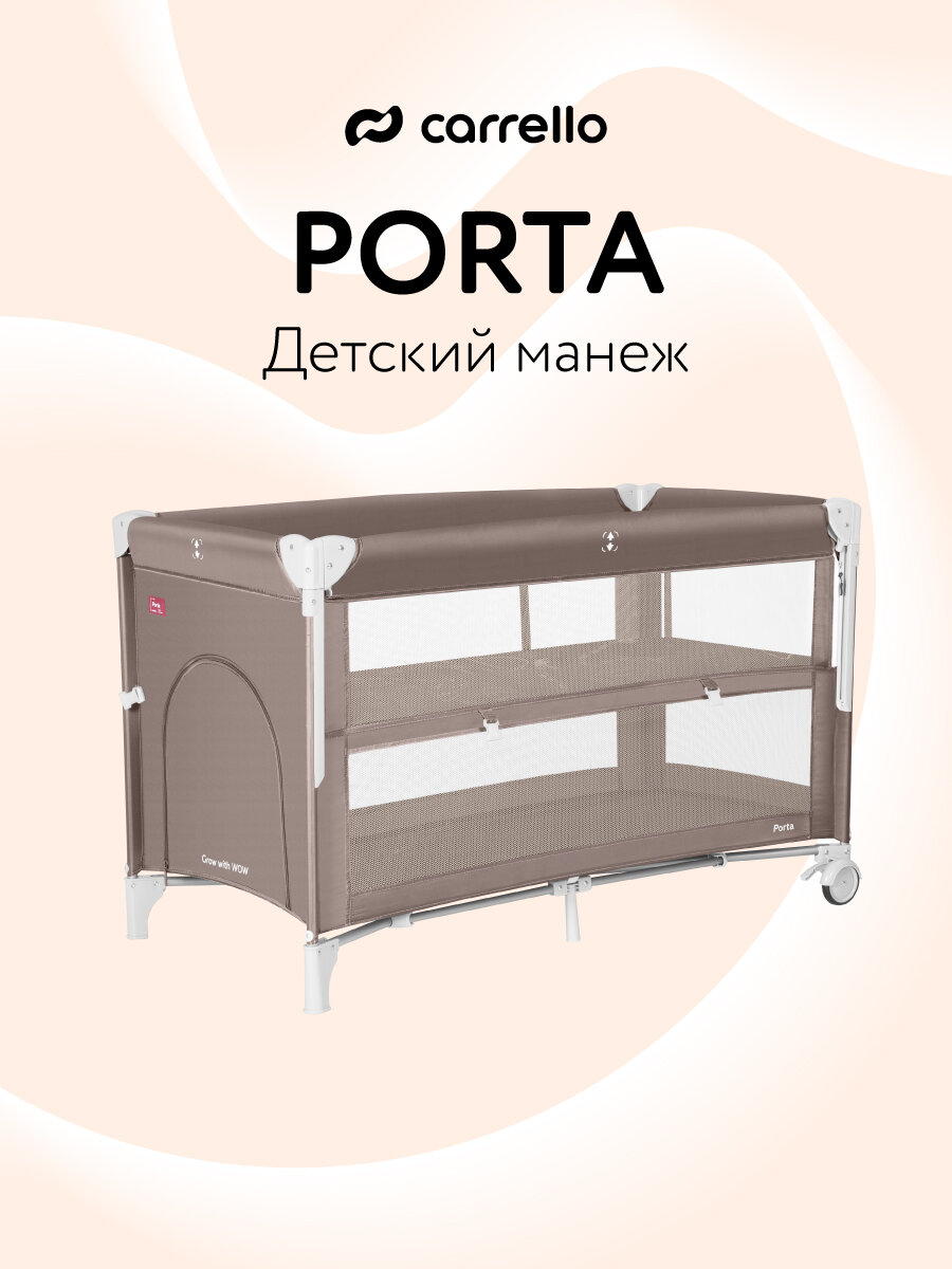 Детская кровать манеж CARRELLO Porta, 3 в 1, складной, коричневый