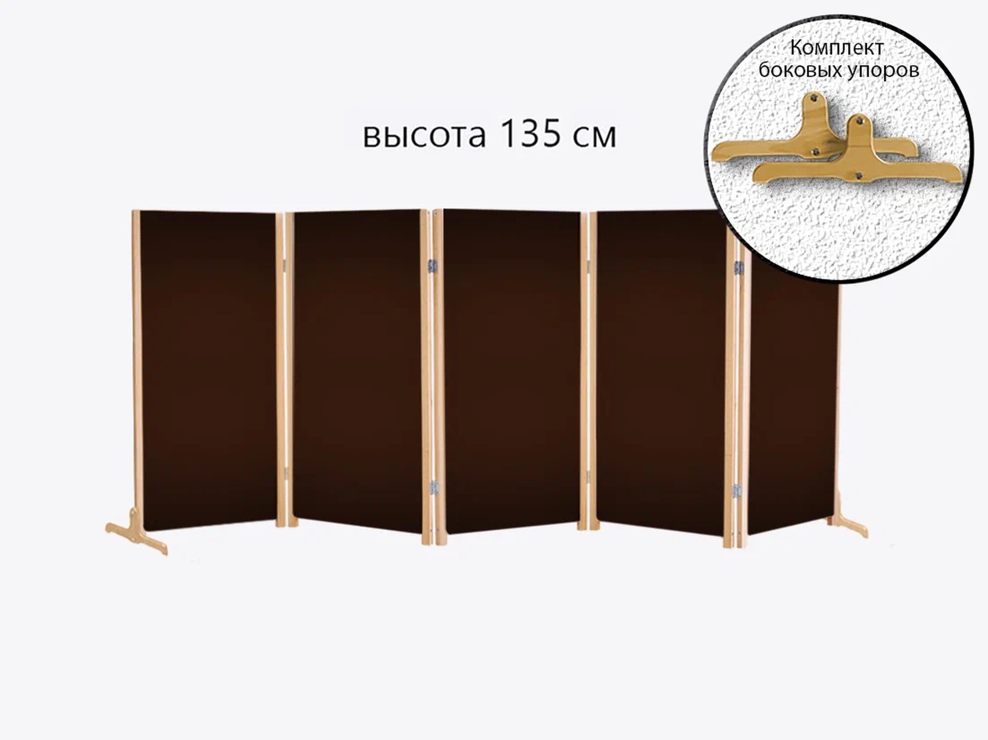 Ширма перегородка для зонирования «Мини ЭКОномочка» (с боковыми упорами) - 5