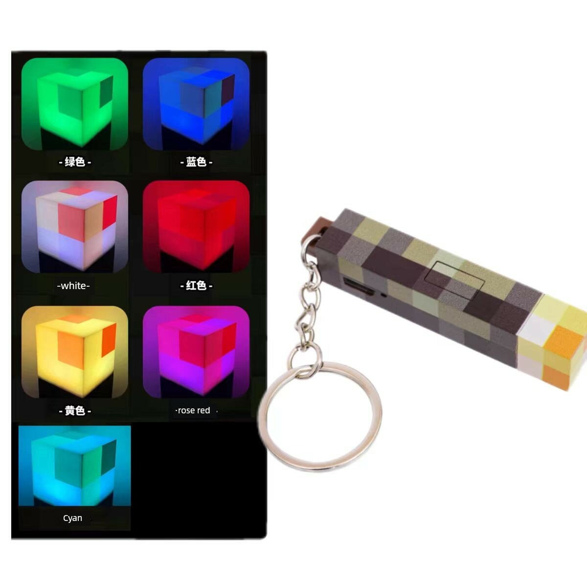 Семицветной мини-фонарь Майнкрафт, перезаряжаемый LED-фонарик для детей, игрушка в пакете