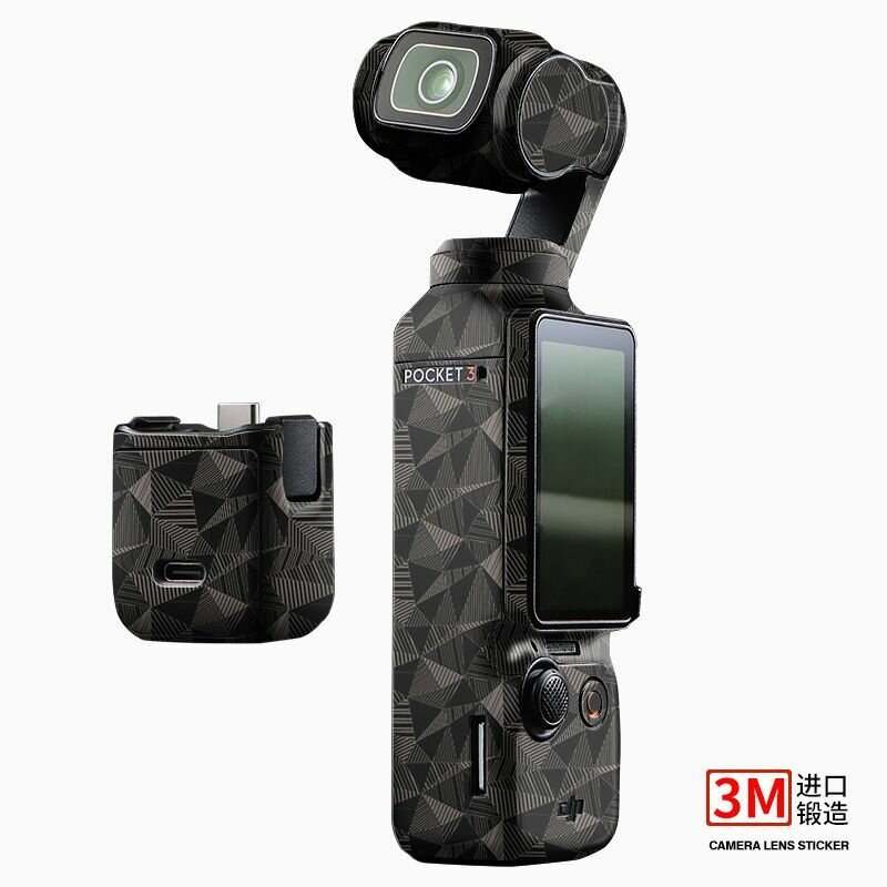 Подходит для наклейки DJI Pocket 3, камеры DJI POCKET 3, камуфляжной черной защитной пленки, аксессуаров 3M.