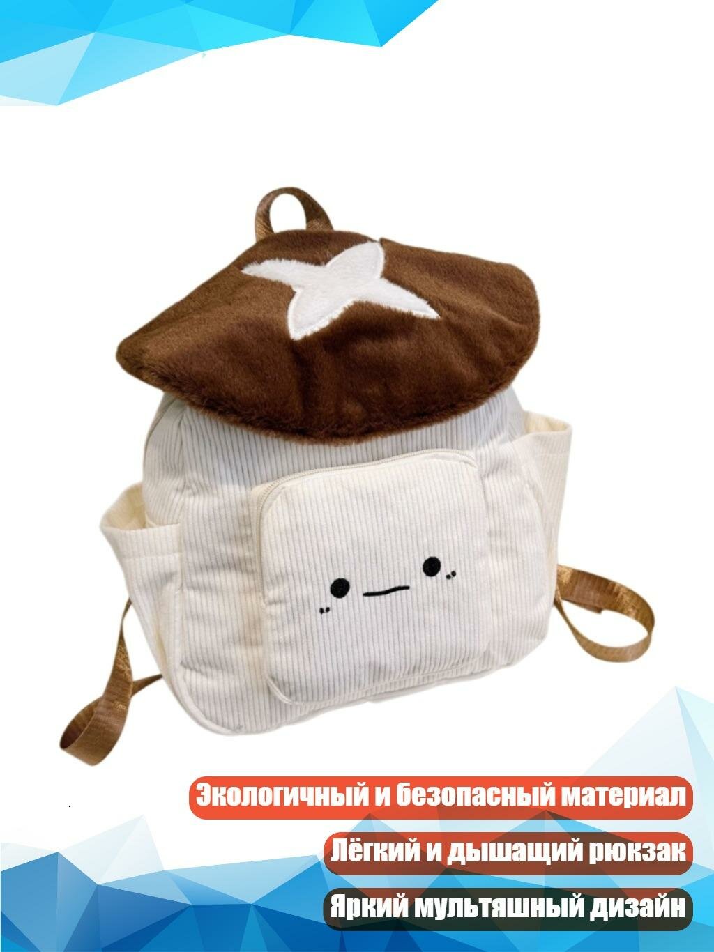 Мини-рюкзак с кулиской, Коричневый - Чача