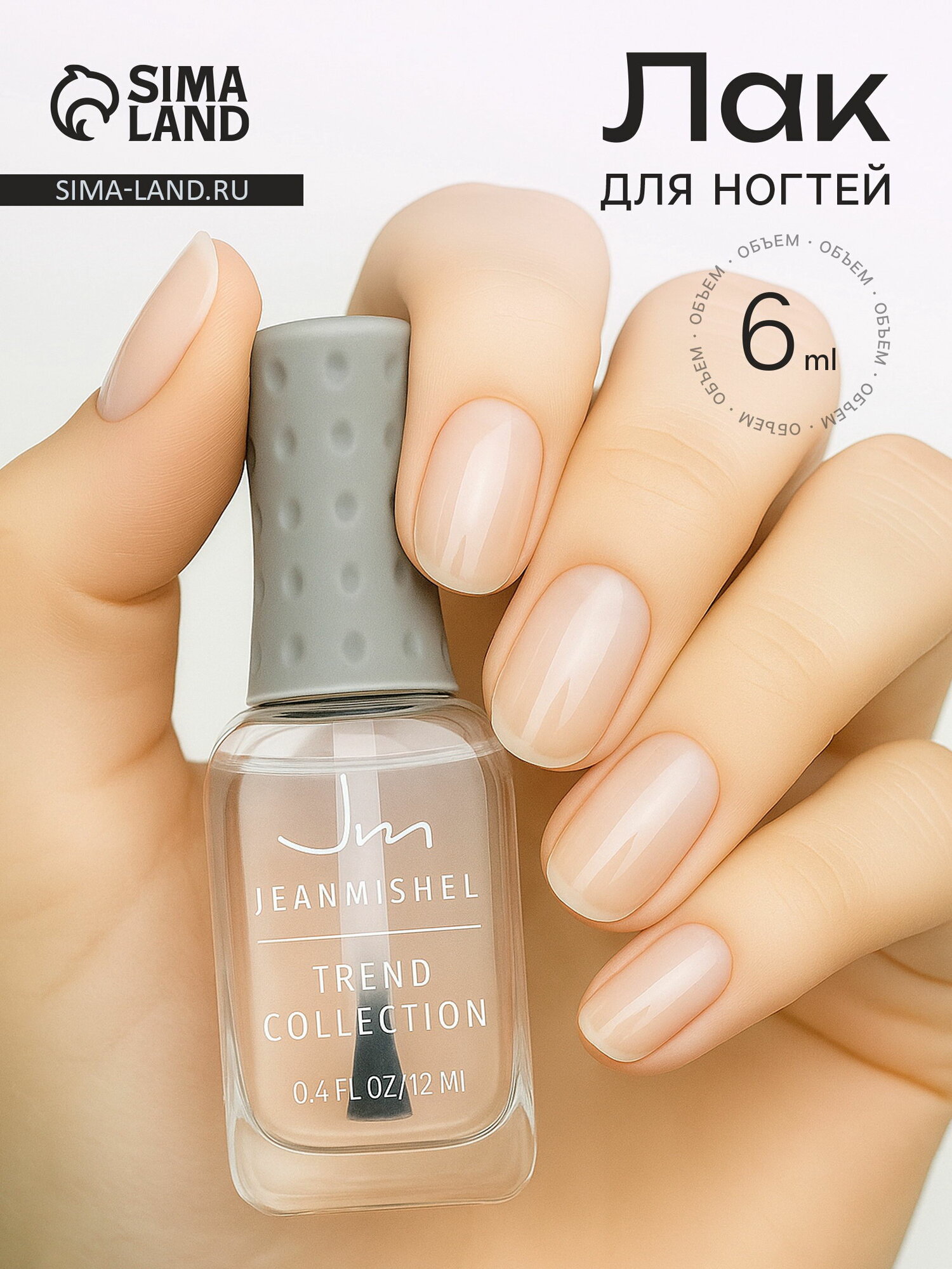 Лак для ногтей тон 100, прозрачный, 12 мл, цвет: прозрачный, размер упаковки: 3 x 8 x 3 см.