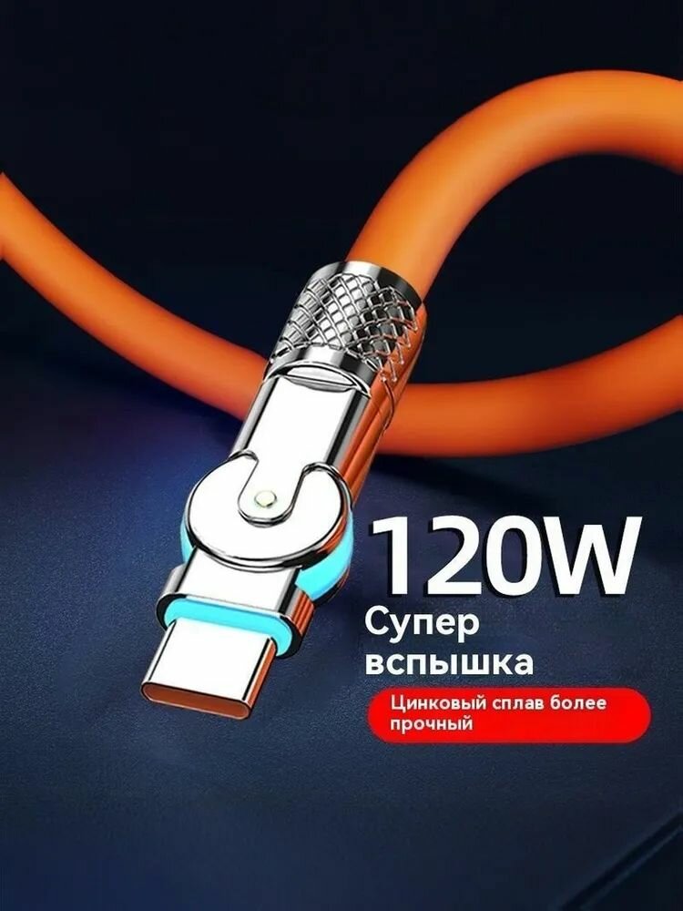 Аудиокабель USB Type-C/USB 2.0 Type-A, 2 м, оранжевый