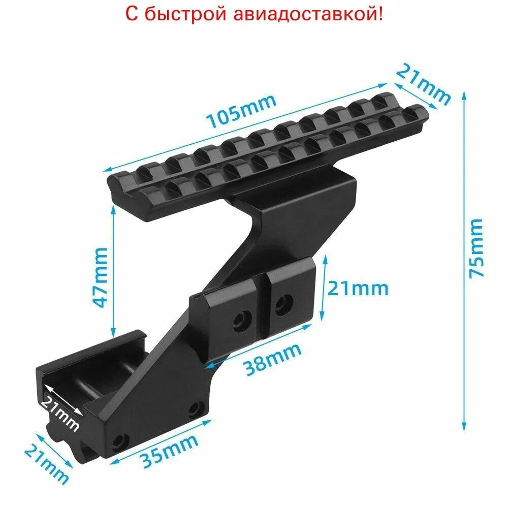 Кронштейн TG501 для Glock 17/18/P1, алюминиевая удлинительная направляющая, черный, 105мм, тактическое крепление