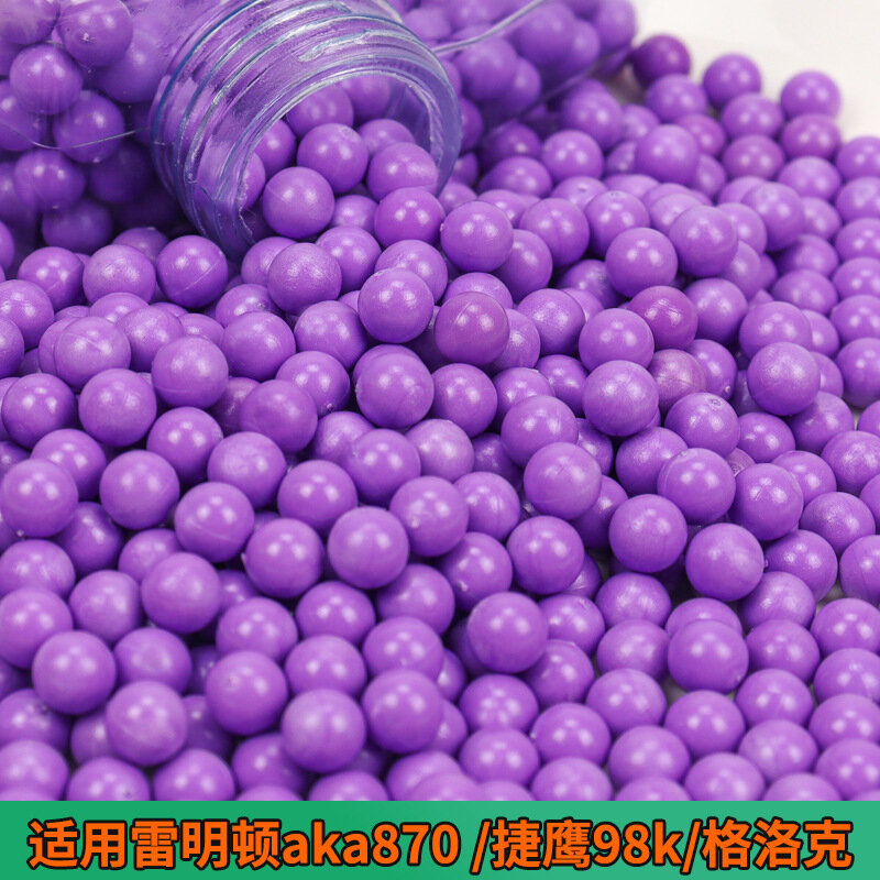 Новое 7.2MM Фиолетовый твердый пластик с твердым яйцом Бизон Глок Джейт 98K Remington aka870 Eagle 19 Бусины из