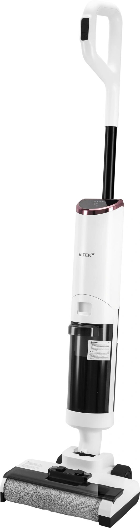 Пылесос моющий Vitek VT-FW11PRO 180Вт белый/черный