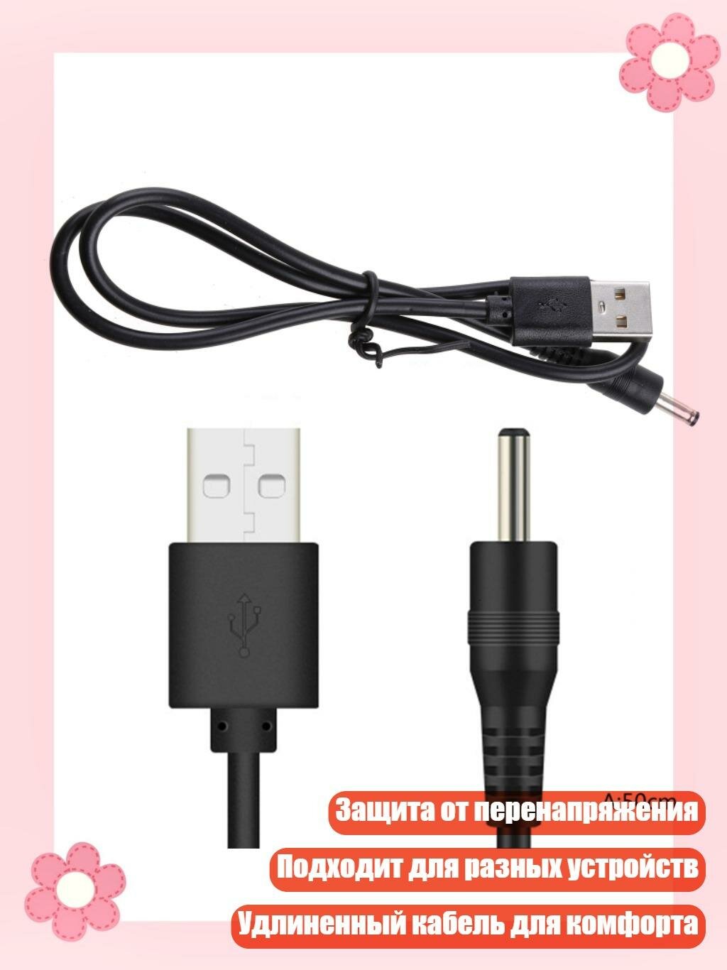 Переходник USB-A «мама» — 3,5 мм, Черный