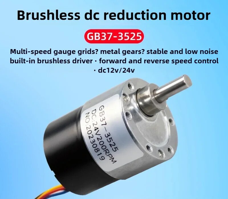 Бесщеточный мотор-редуктор JGB37-3525 12/24В, 7rpm, 24V