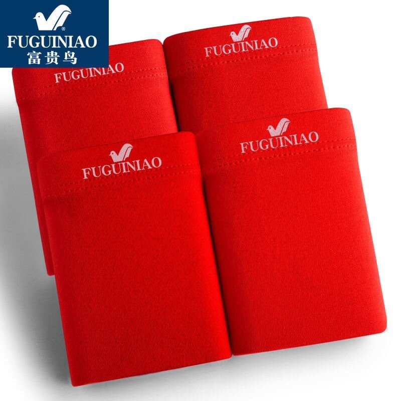 Мужские хлопковые дышащие боксеры Fuguiniao, молодежные боксеры с четырьмя углами, модные короткие трусы для мужчин