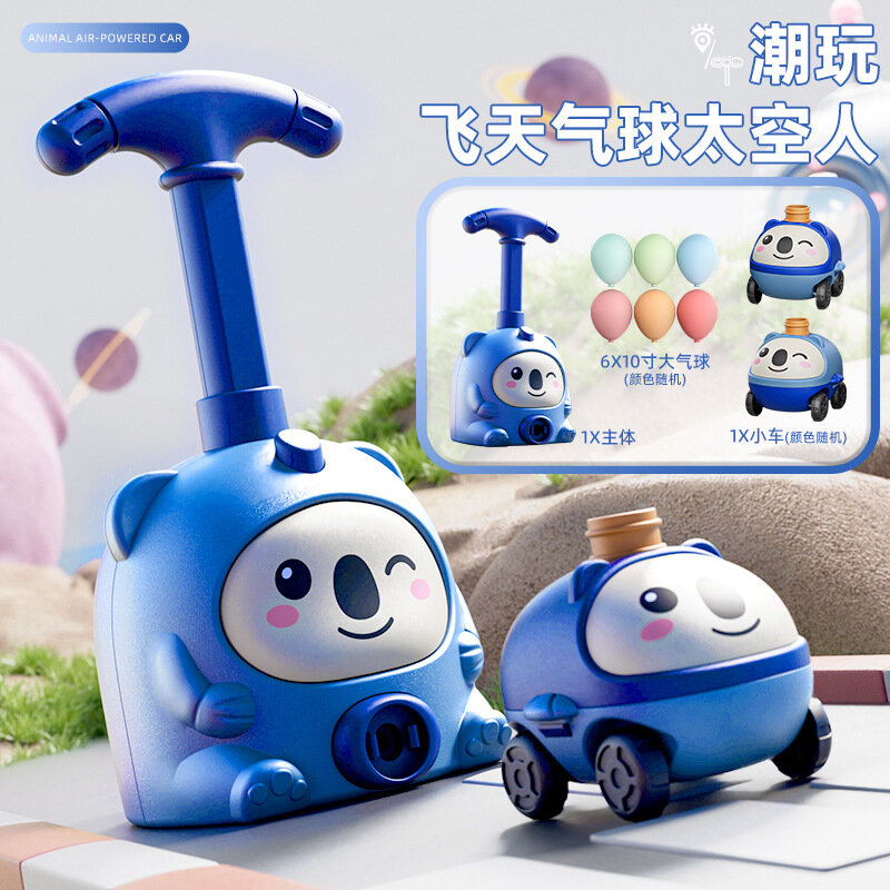 Детская интернет-знаменитость, игрушечная машина с воздушным шаром для мальчиков, надувная летающая машина, подарок на день рождения для ребенка 6