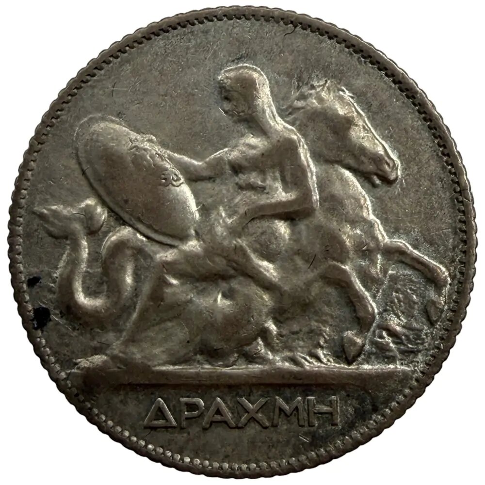 Греция 1 драхма 1911 г.
