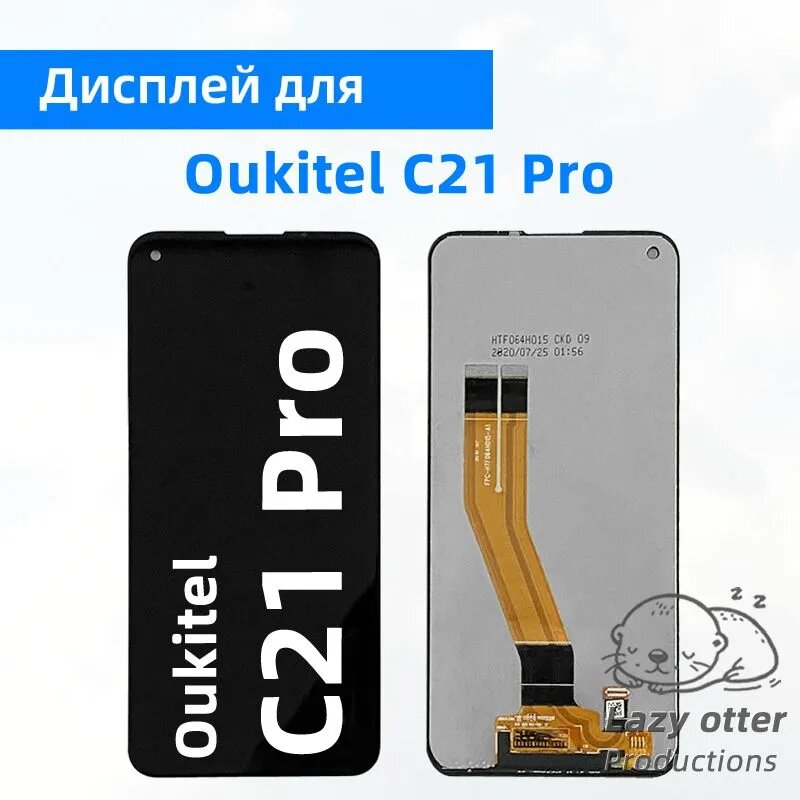 Дисплей для Oukitel C21 Pro, дисплей в сборе с сенсорным экраном, черный