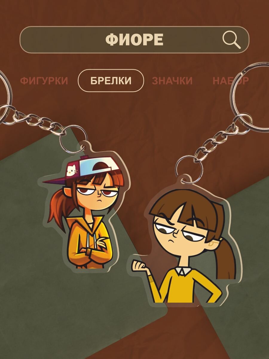 Брелок для поиска ключей