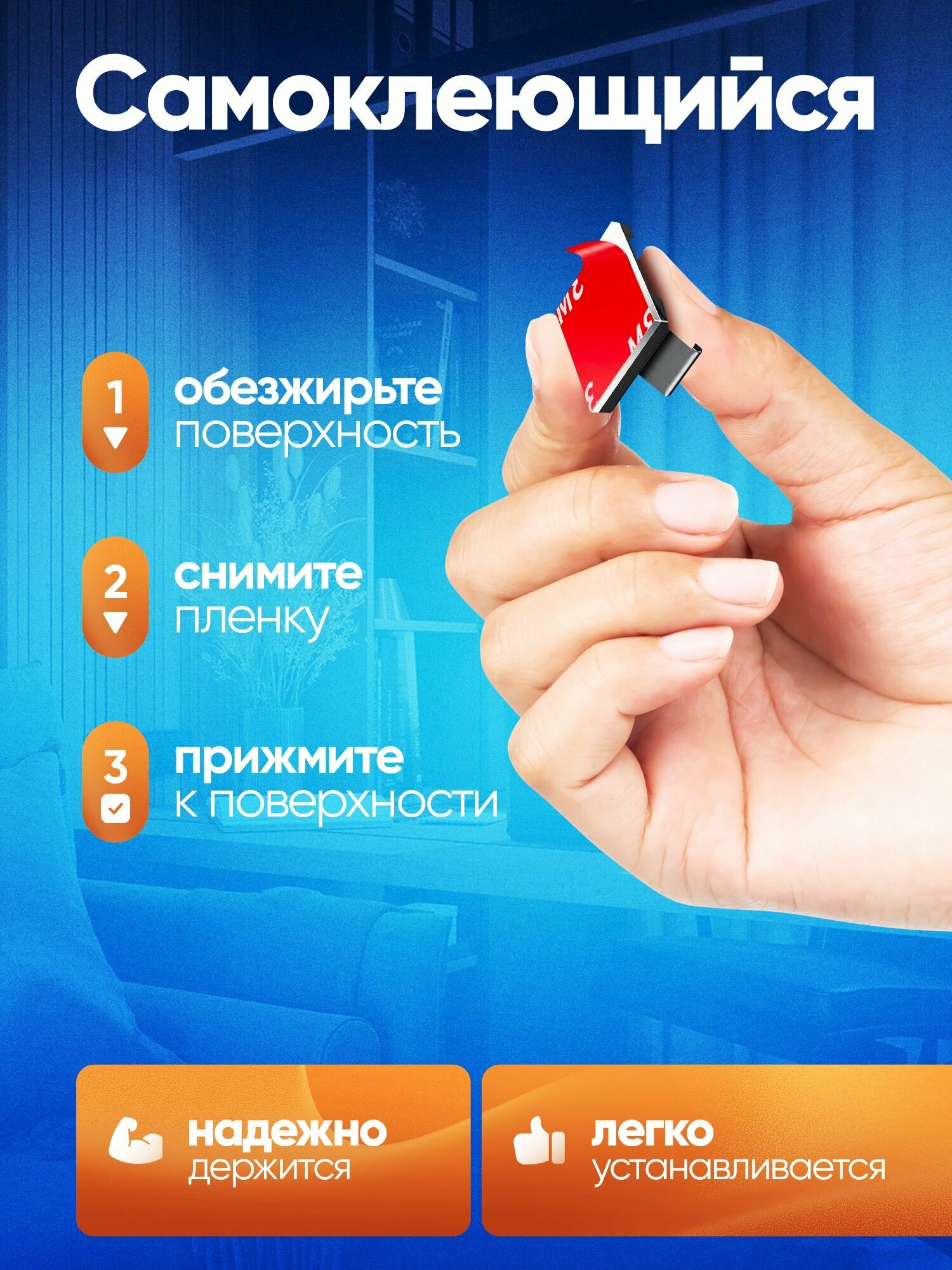 Держатель для кабеля