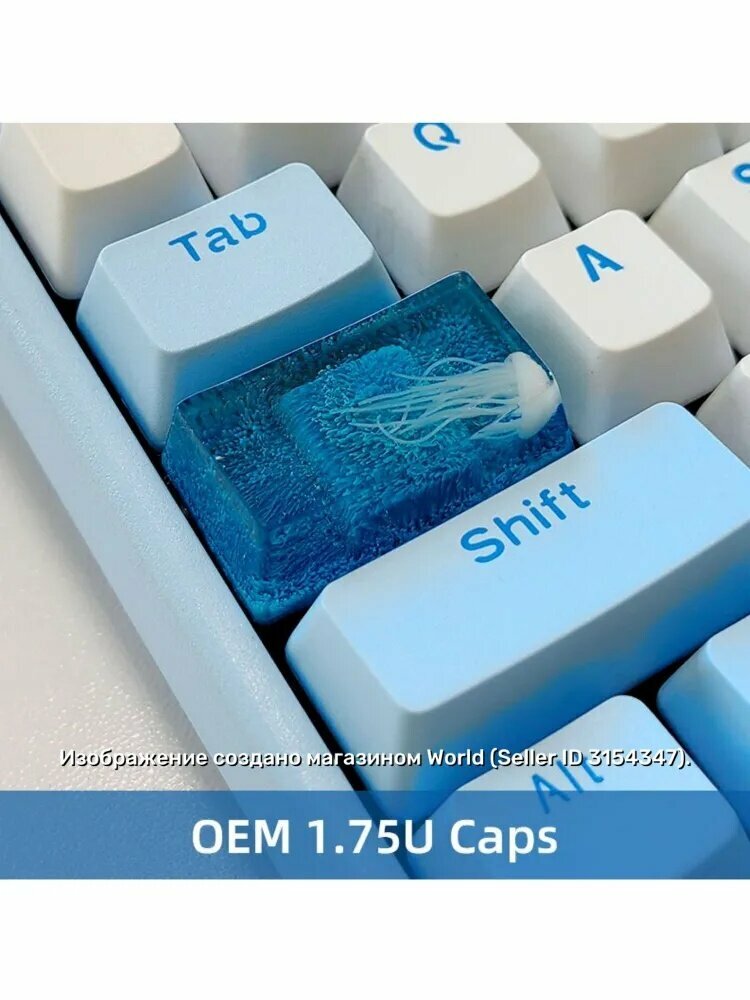 Кейкап для механической клавиатуры: Морская медуза Caps Lock, светопропускающий, 1 шт.