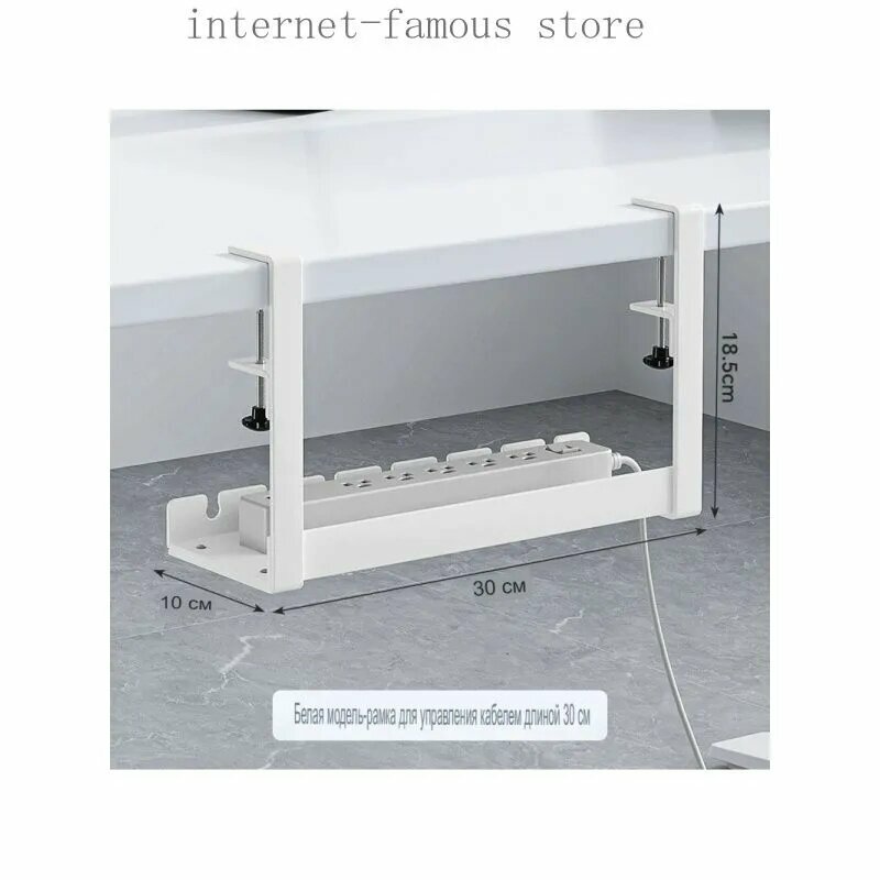 Органайзер для проводов и сетевого фильтра, кабель канал стола Ergostol X-Tray 0.4 м, держатель , белый