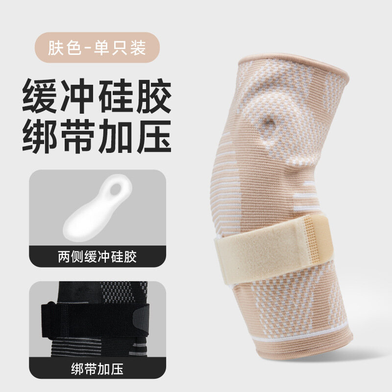 Спортивные налокотники с силиконовой повязкой, поддерживающие фиксирующие рукава, защита от растяжений, налокотники для баскетбола, фитнеса и тенниса