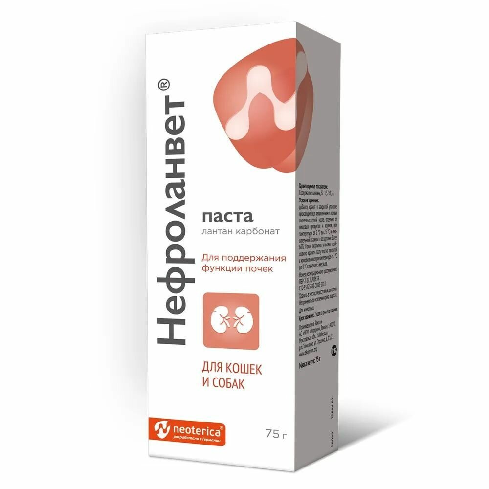 Кормовая добавка Neoterica Нефроланвет для кошек и собак для поддержания функции почек, 75 г