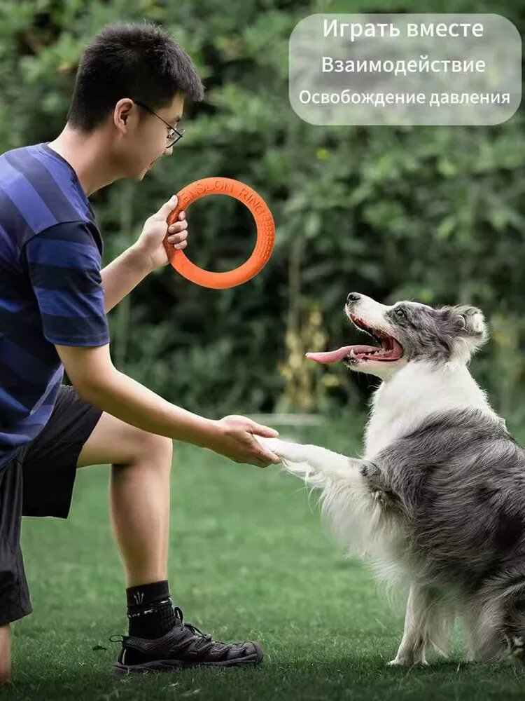 Кольцо для собак 18 см пуллер, пуллер кольцо, игрушка для собак малых и средних пород, для щенков