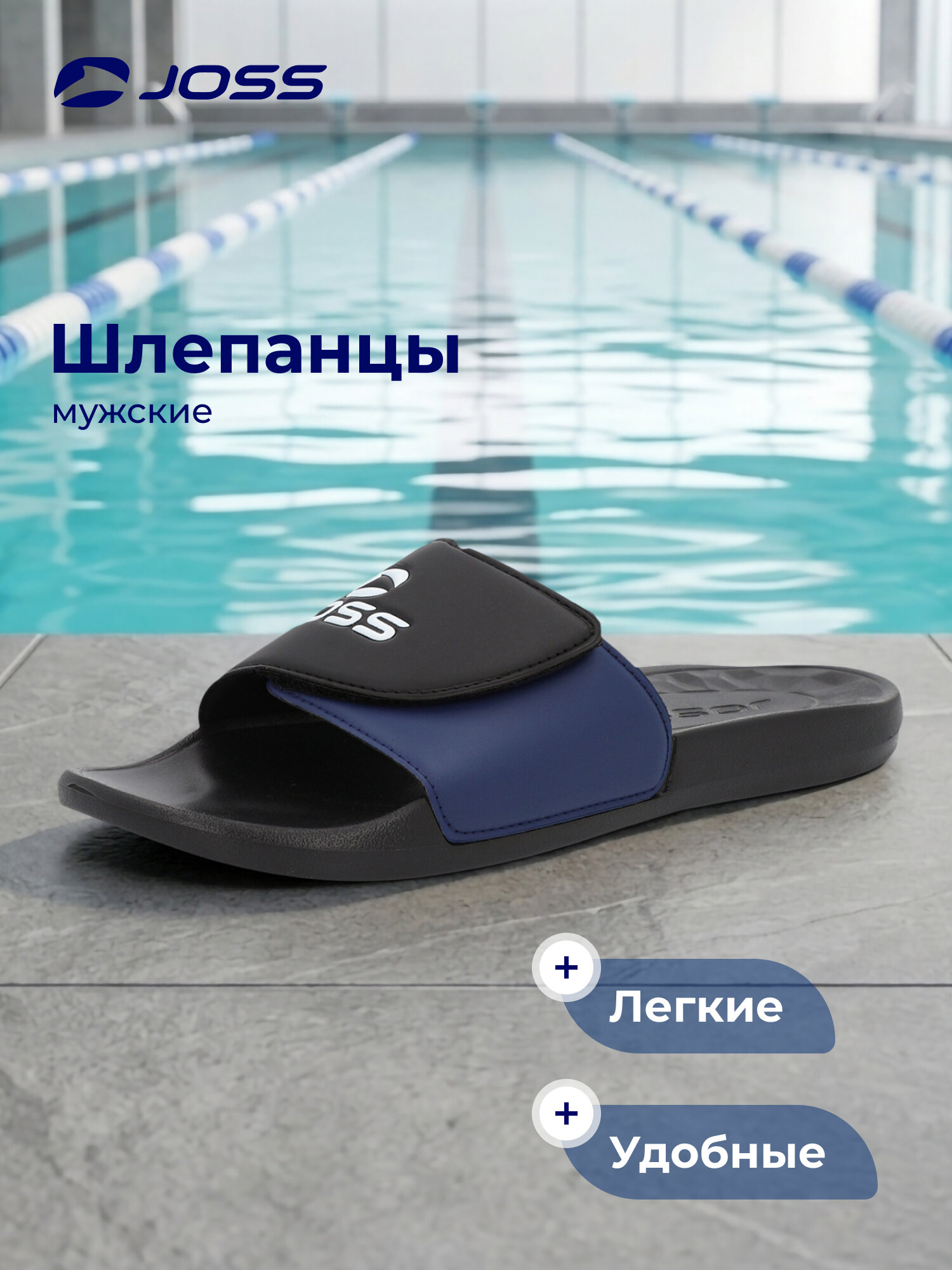 Шлёпанцы SP Dive 2