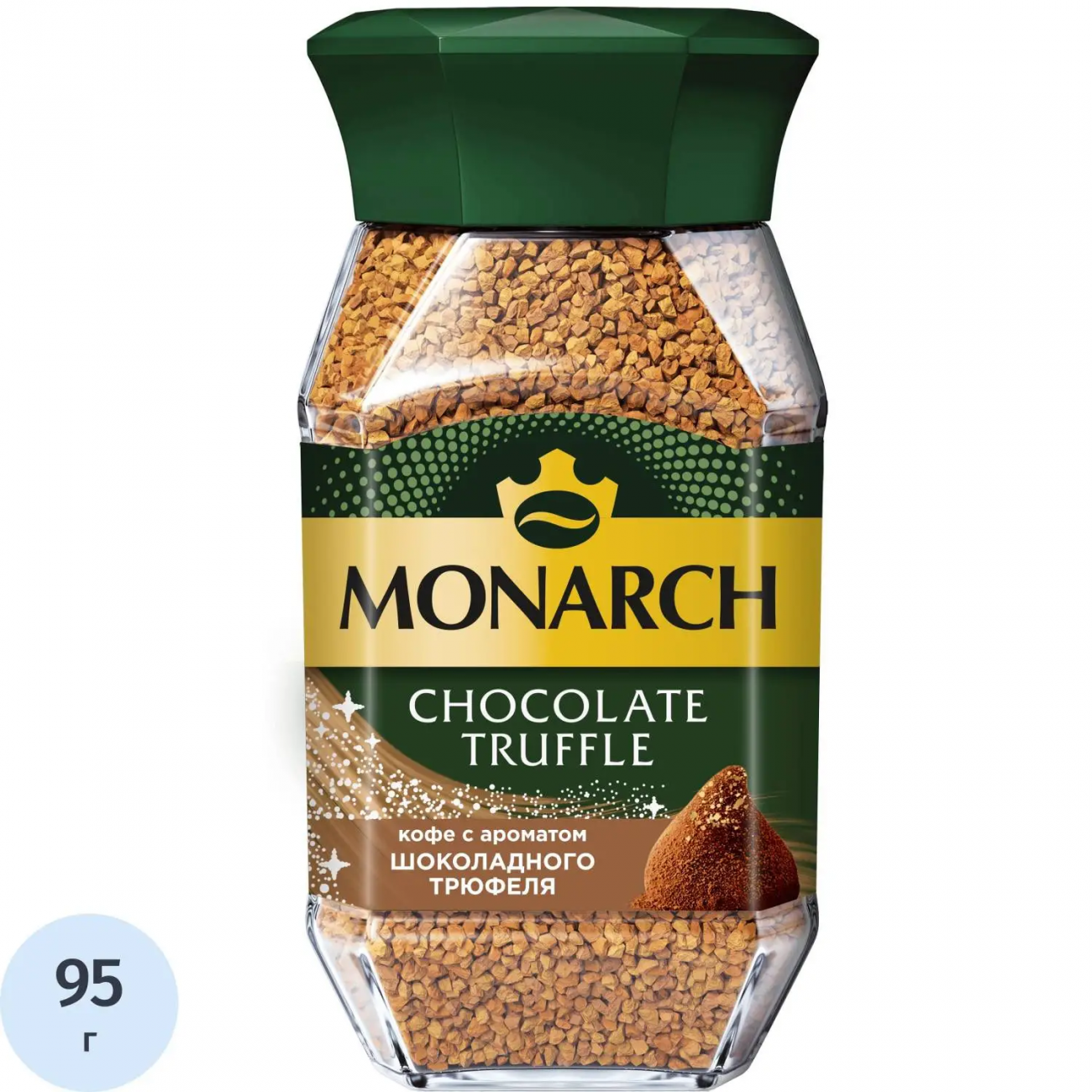 Кофе растворимый Monarch нат. субл-й с ароматом шоколадного трюфеля 95г 2376347 4024627
