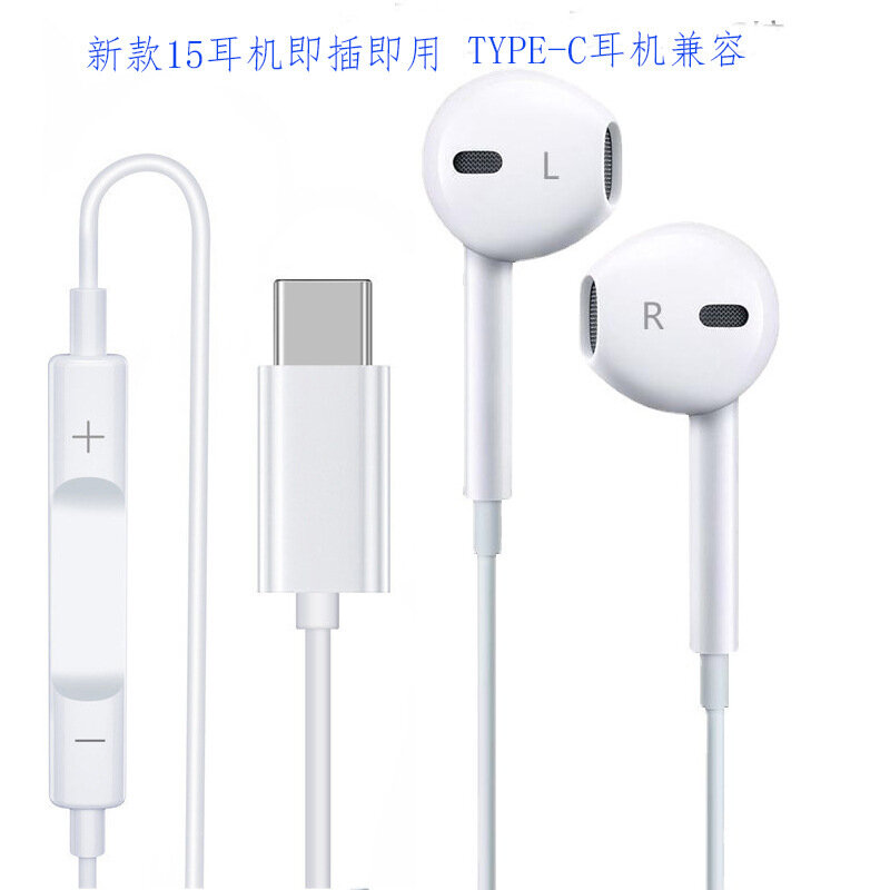 Наушники с проводом для iPhone 15 с медным кольцом, без упаковки для мобильного использования, разъем 3.5 мм