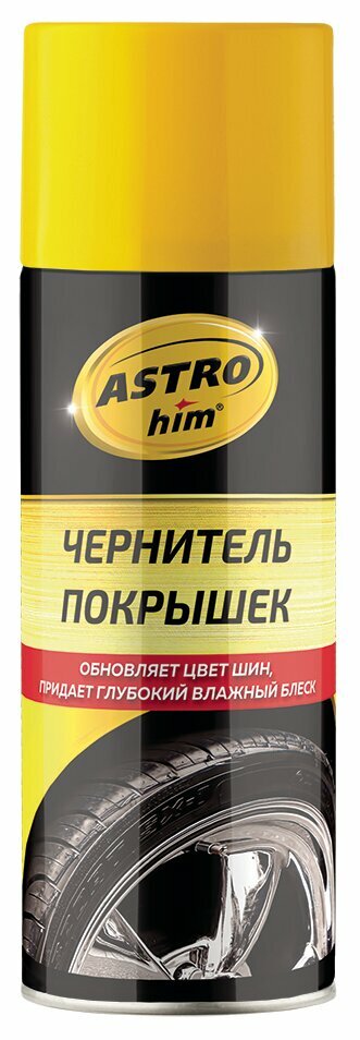 Чернитель покрышек на основе силикона, аэрозоль 520 мл ASTROhim AC2655 ASTROhim AC2655