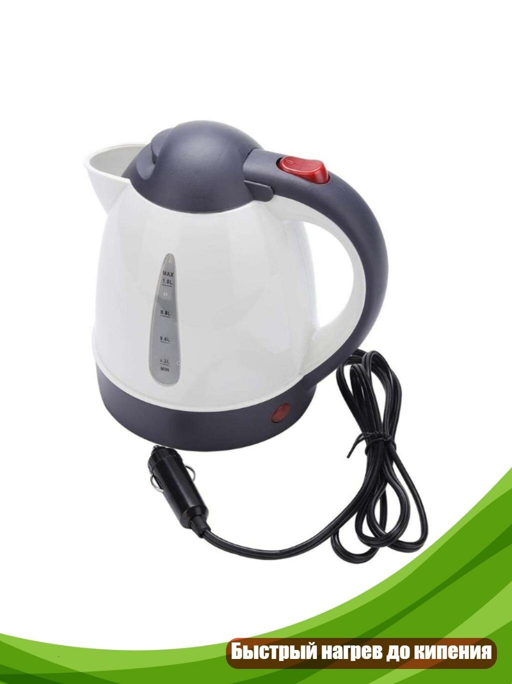 Портативная водяная печь 12 В, 24V