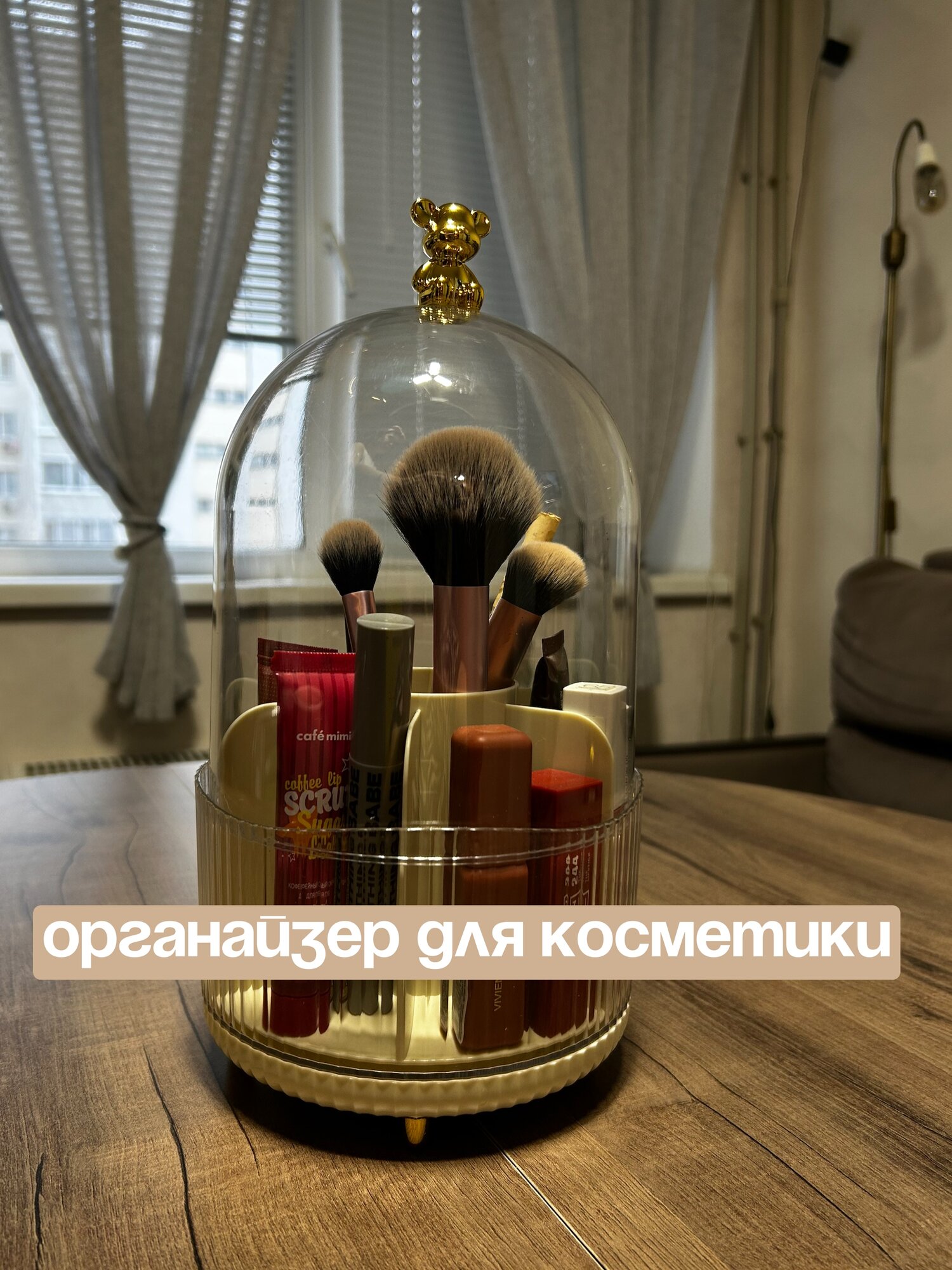 Органайзер для косметики, канцелярии и мелочей