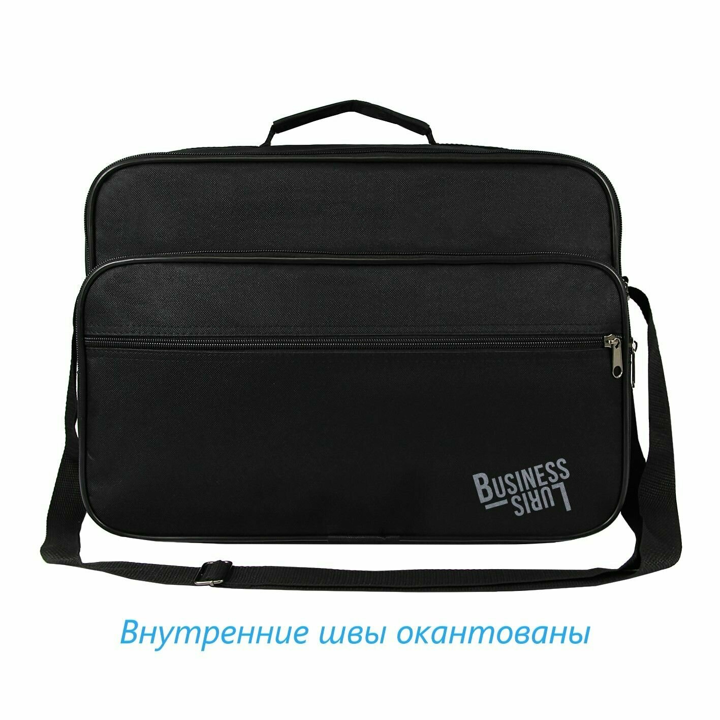 Сумка