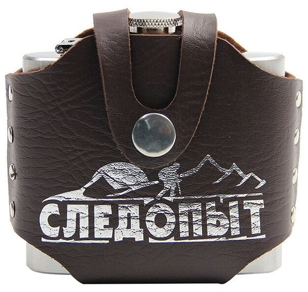 Фляжка "Следопыт - Freezly" в кож. чехле 150 мл