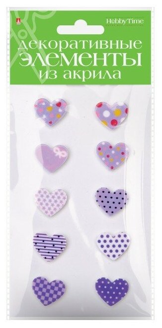 Декоративные элементы из акрила Набор №11 "сердечки сиреневые"