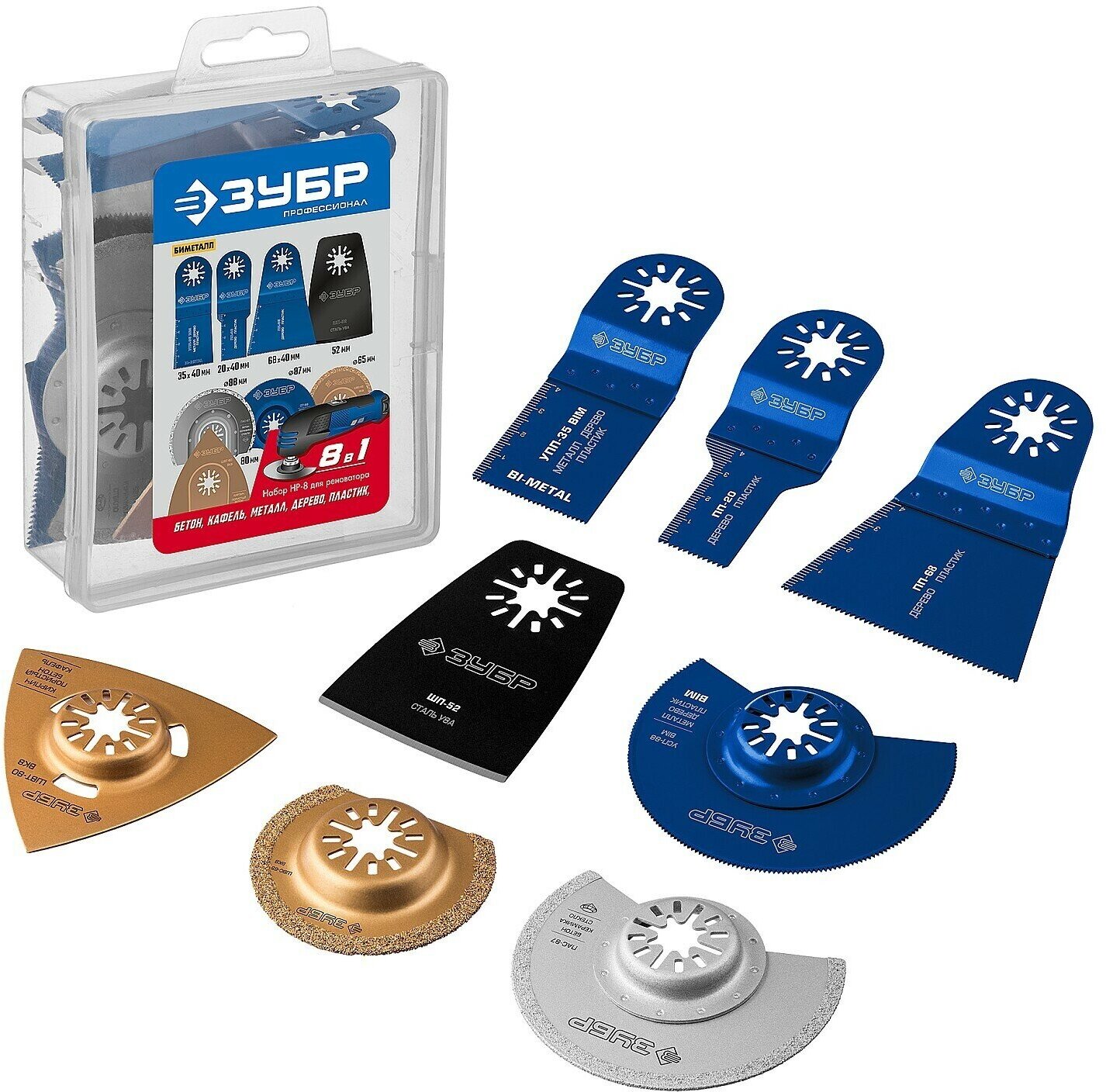 Набор насадок для реноватора, 8 предм, ЗУБР Профессионал, НР-8