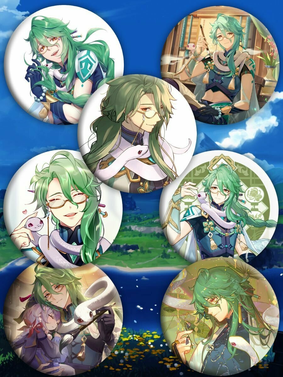 Набор значков Genshin Impact 7 шт 44 мм/ Геншин Импакт/ Бай Чжу