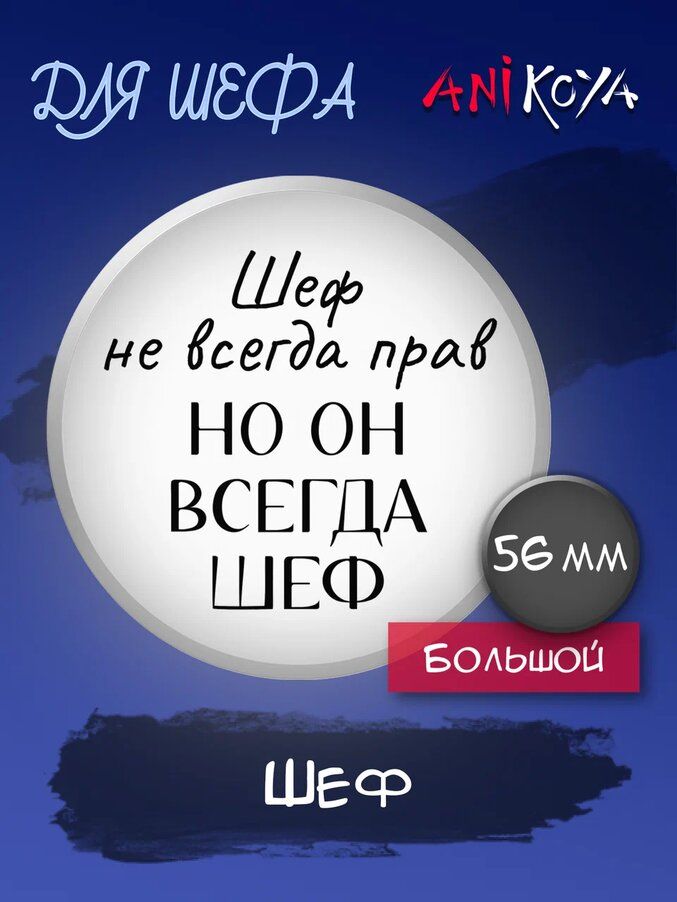 Значок AniKoya