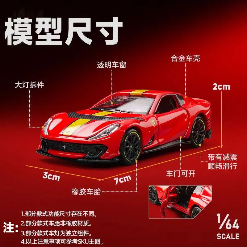Масштабная модель суперкара Ferrari F80 в желтом цвете, масштаб 1:64, подвижный кузов из ABS пластика, игрушка для колле — фото 1