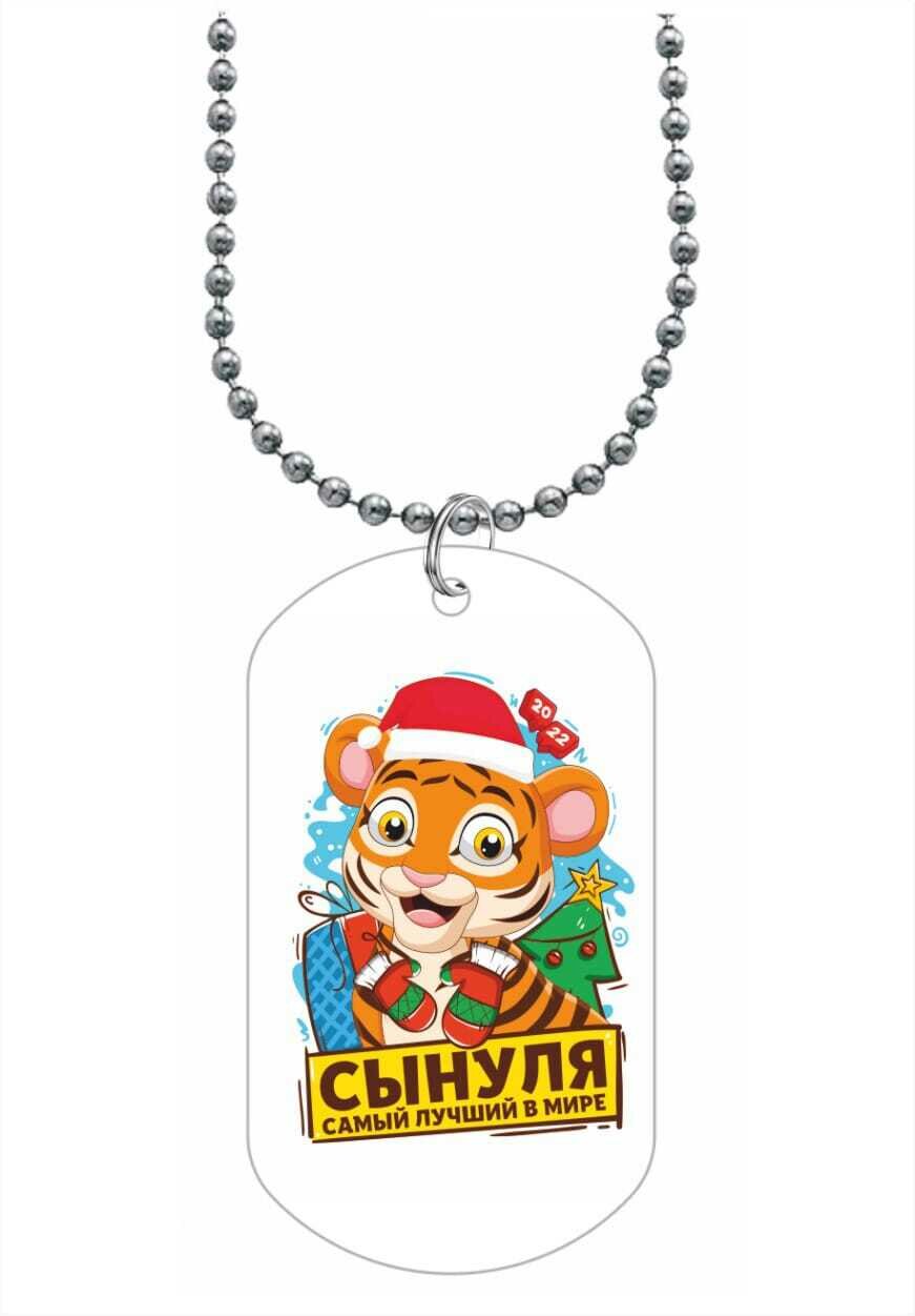 Подвеска
