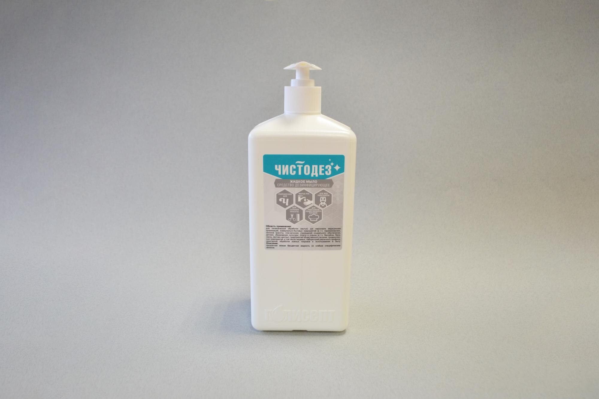 Дезинфицирующее жидкое мыло Чистодез, 1000 мл