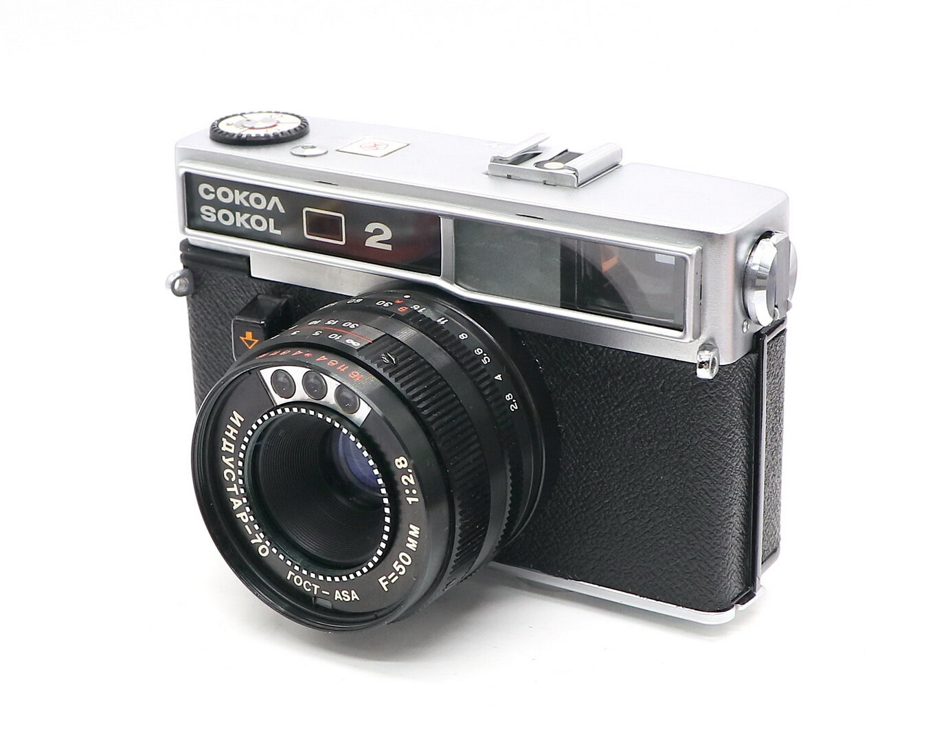 Фотоаппарат пленочный Сокол 2 (СССР, 1981)